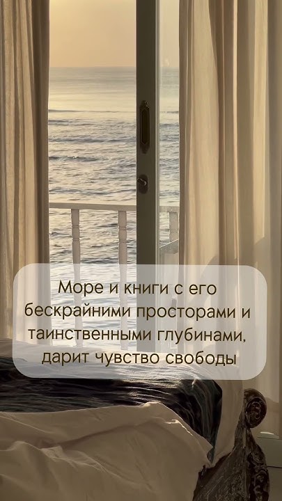 Морое и книги - YouTube