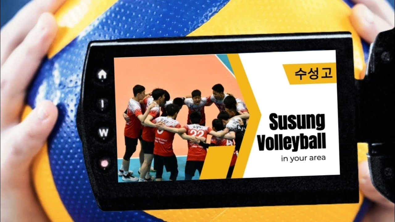 2025 새 시즌 대비 훈련영상5#Susung High School Volleyball team, Suwon, Gyeonggi ...