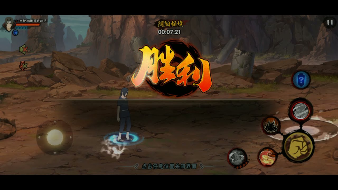 Yin Yang Boss Fight Tutorial | Melawan Bos Yin Yang Hitam Putih ...