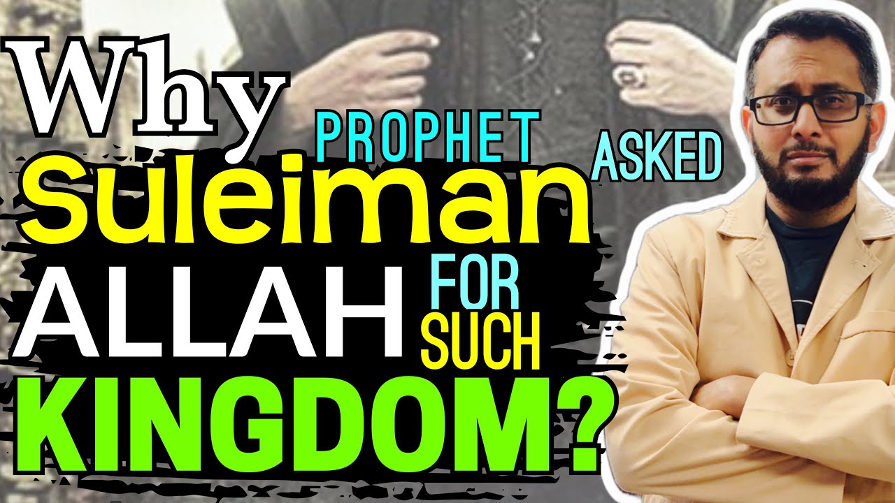 Why prophet Suleiman asked Allah for such kingdom? - YouTube
