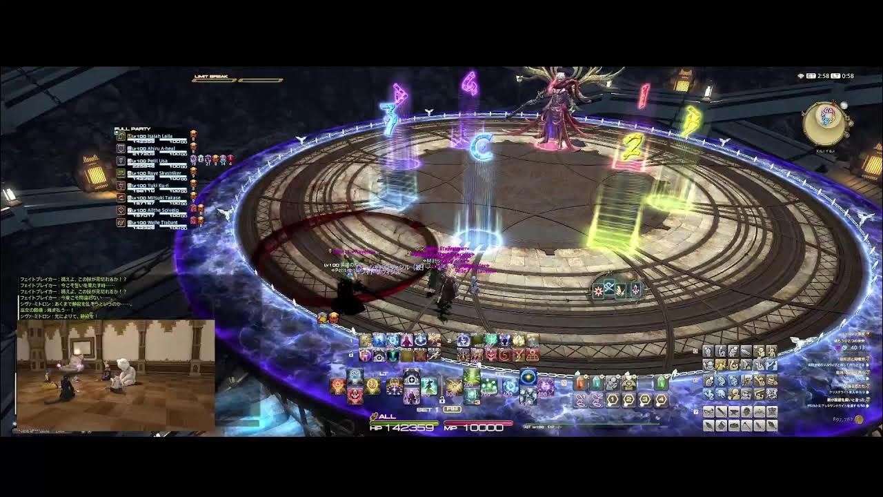 FF14 絶エデン固定 8日目 - YouTube
