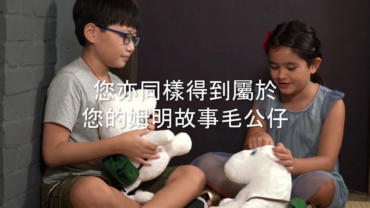 Moomin Trailer chinese - YouTube
