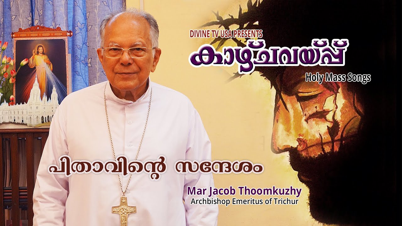 00 Introduction Message - Mar Jacob Thunkuzhy - Kazhchaveppu - YouTube