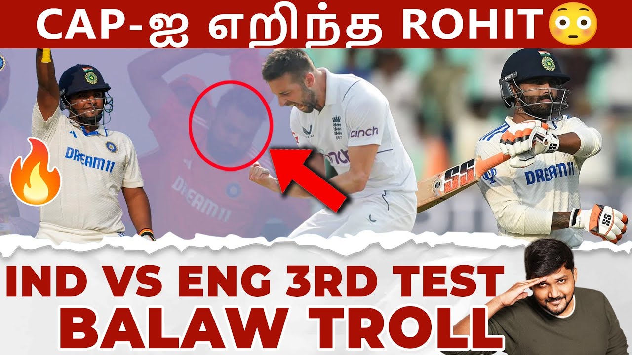 CAP-ஐ எறிந்த ROHIT😳 IND vs ENG 3rd Test Day 1 Balaw Troll - YouTube
