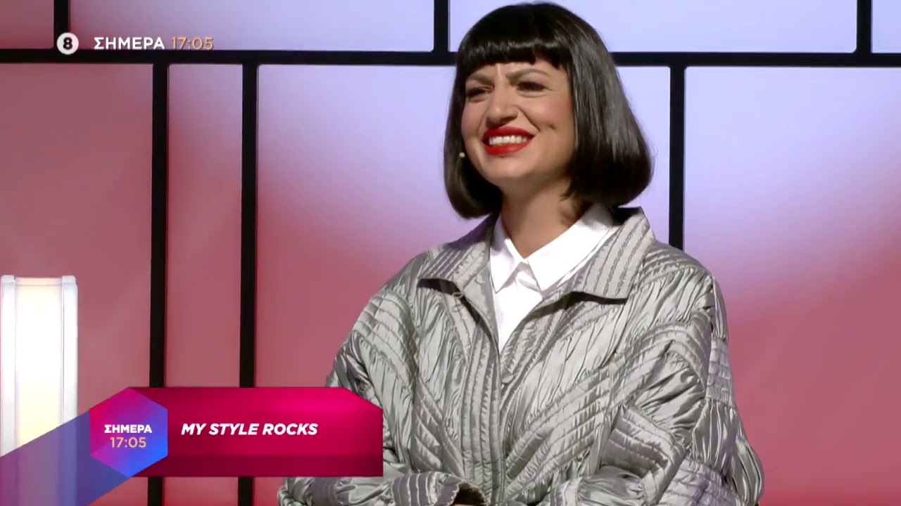 My Style Rocks | Trailer | 23/11/2020 - YouTube