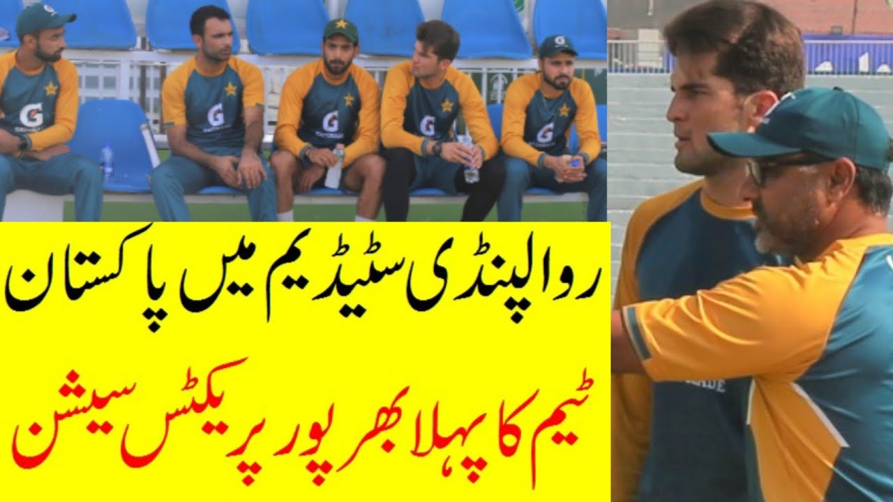 Pakistan cricket team in Rawalpindi stadium first practice session ...