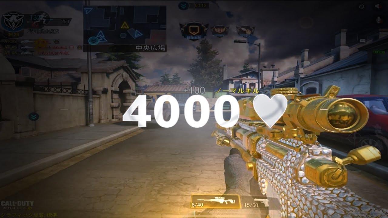 4000 ♥ | FSN & Scrim Highlights (against mYm and more) | CODM - YouTube