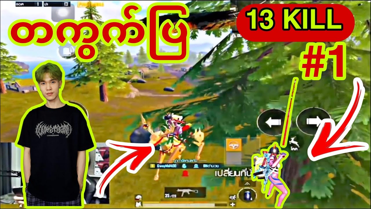 တကွက်ပြတဲ့ DGR LEVI #pubgmobile #viralvideo #dgrlevi - YouTube