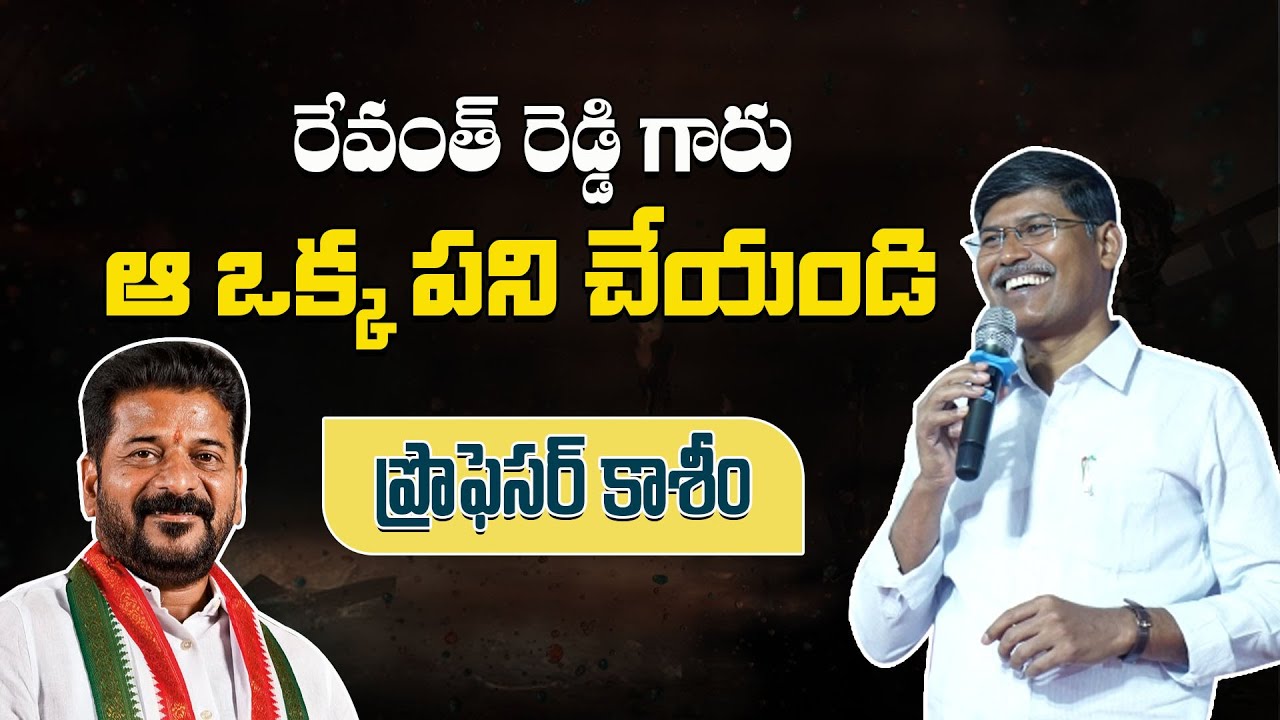 Prof Kaseem on "Student Union elections in State government educational ...