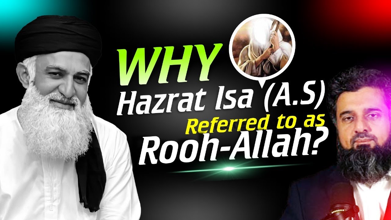 Why is Hazrat Isa (A.S) referred to as Rooh-Allah? - YouTube