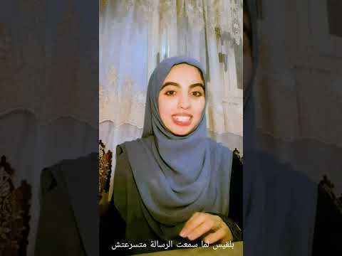 《مملكة سبأ_سلسلة قصص دينية_القصة الثانية》