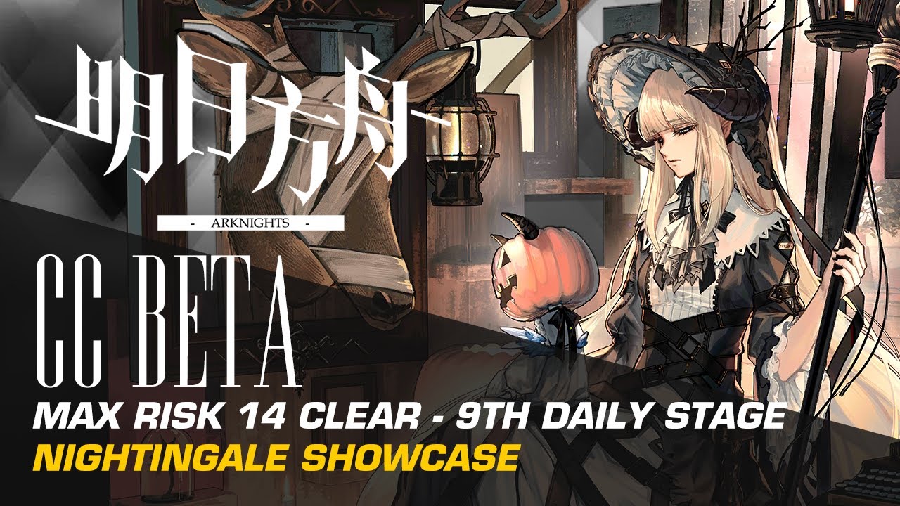 #Arknights CC Beta 9th Daily Stage - 14 Risk Clear (Max) Nightingale ...
