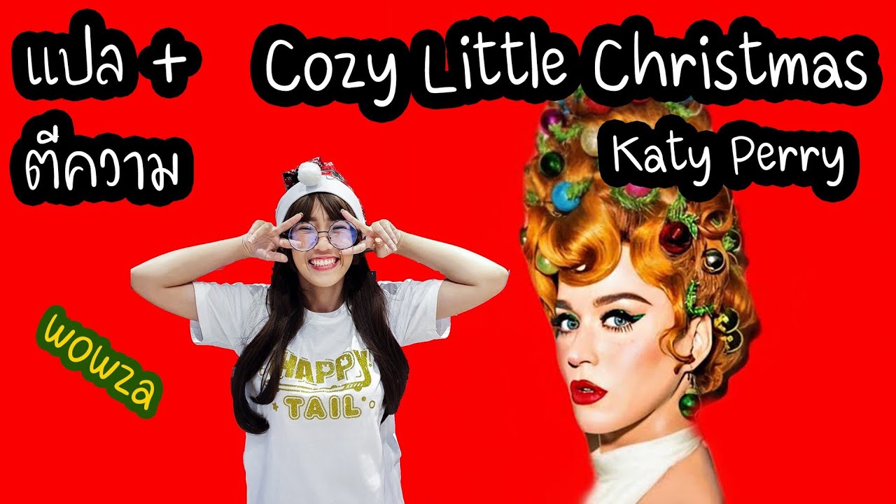 แปล & ตีความเพลง Cozy Little Christmas - Katy Perry | Fairy Tells - YouTube