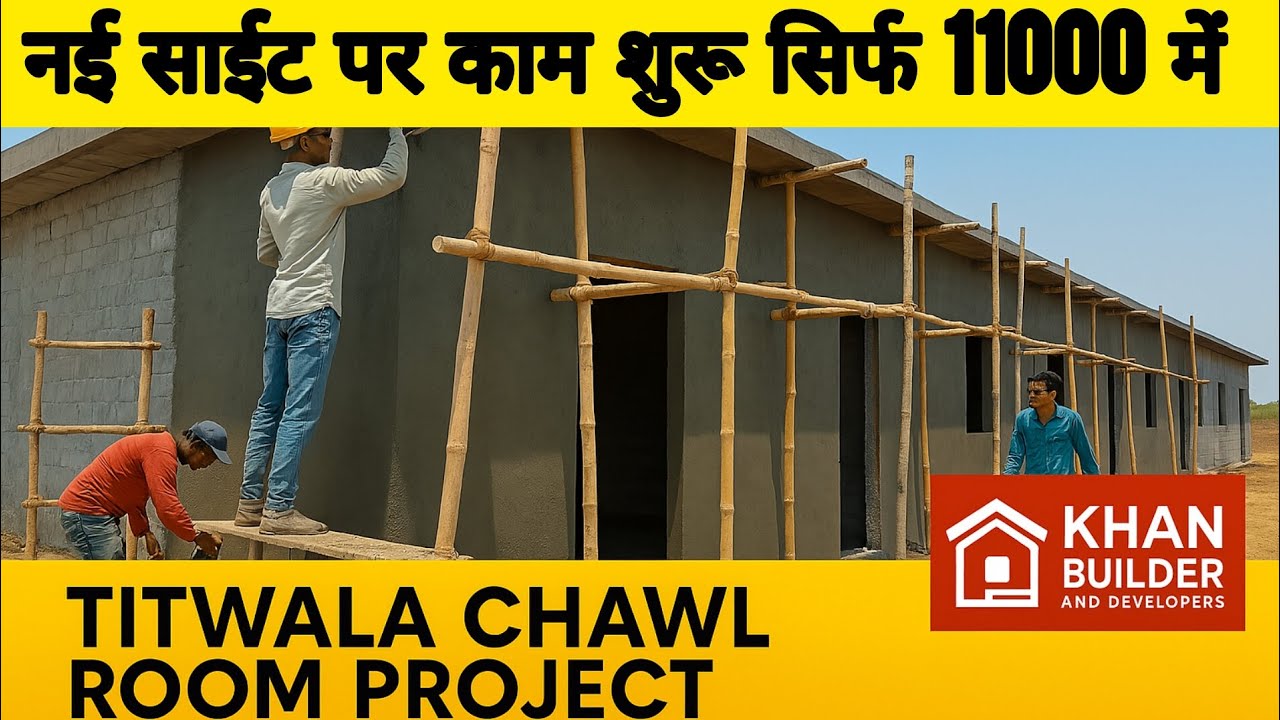 Titwala New Site Update | Chawl Room Construction Started | Book Now ...