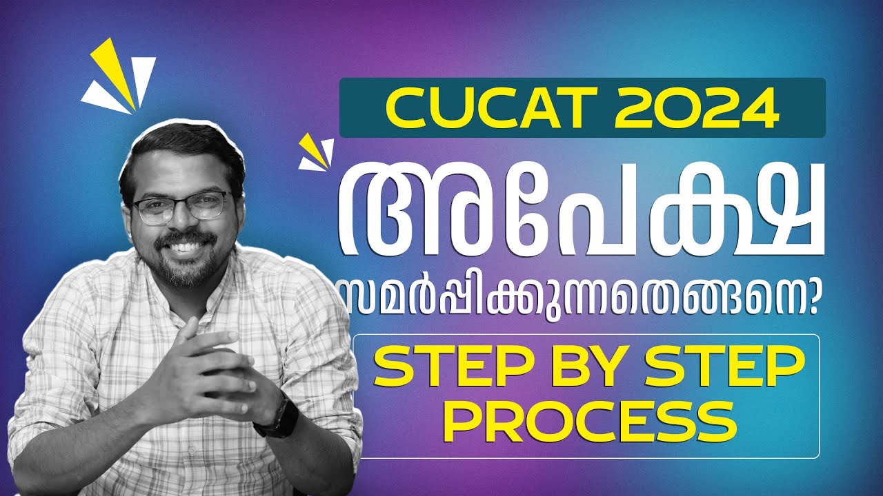 How To Apply CUCAT 2024 | Step By Step Process | Calicut University PG ...