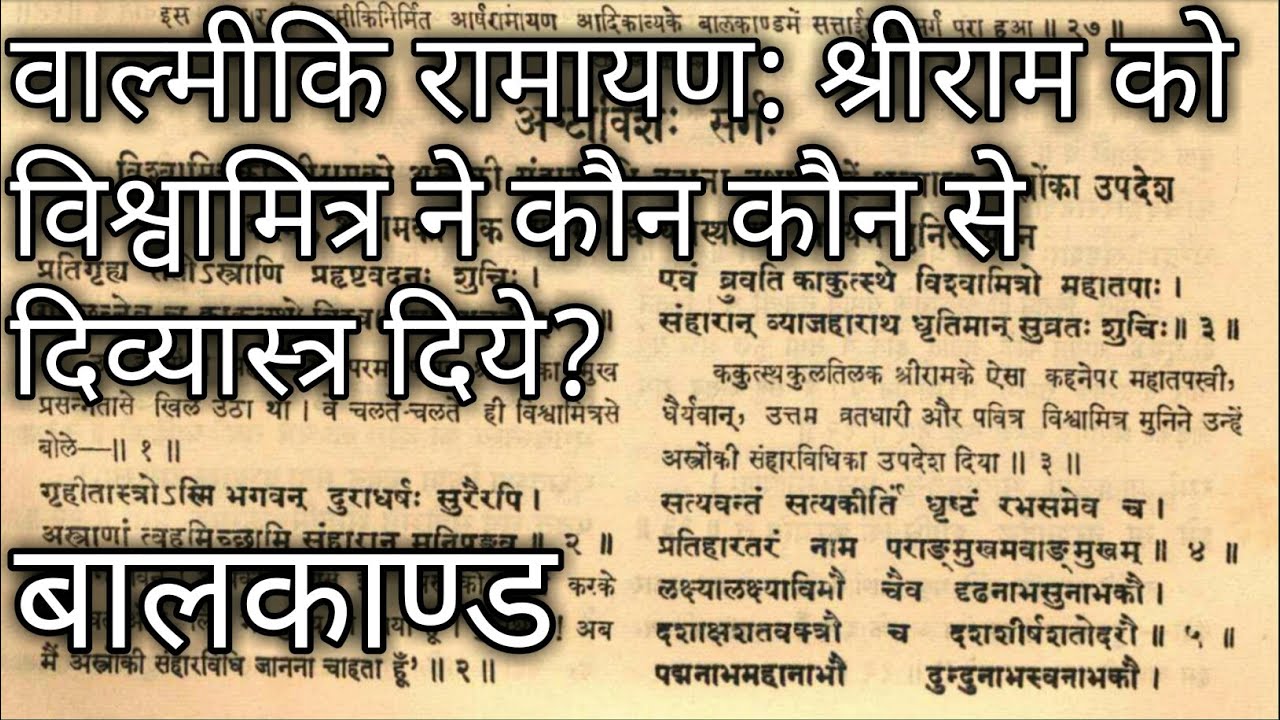 Ep:15 | Ram vs rakshasi battle untold | valmiki Ramayan book @KuchALAG ...