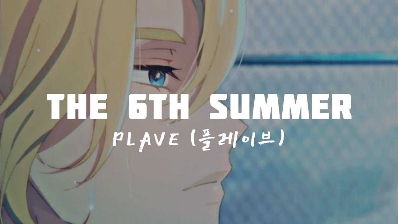 PLAVE (플레이브) - The 6th Summer (여섯 번째 여름) Easy Lyrics (Sub Indo) | Lirik ...