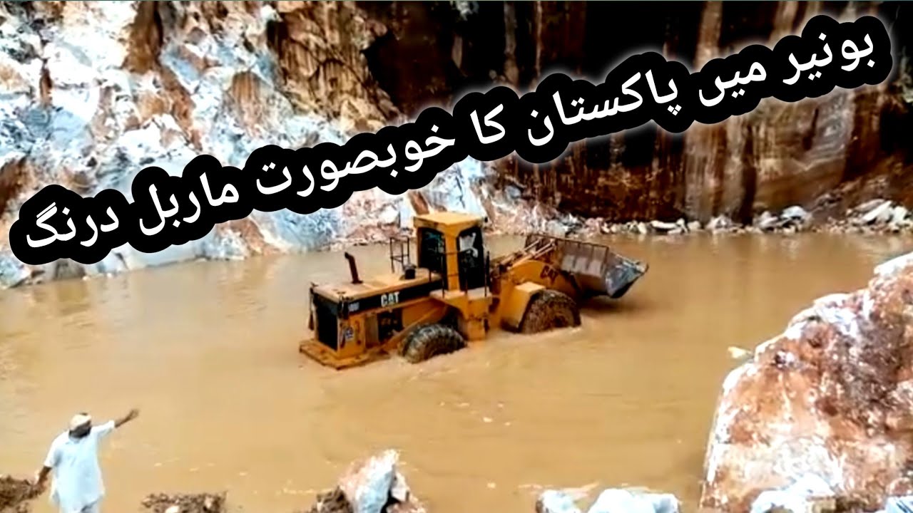 The Most Beautiful Marble Quarry in The World Buner KPK Pakistan ...