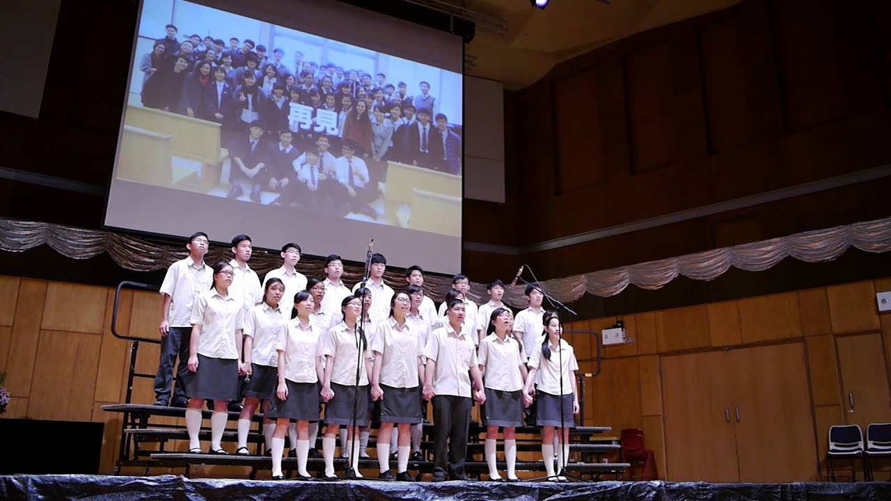 2014-15 ICQM Speech Day (Secondary) 12Q - YouTube