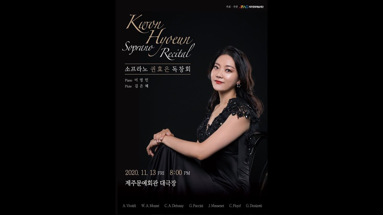 The trees on the mountains from the Opera(Susannah) - C.Floyd - YouTube