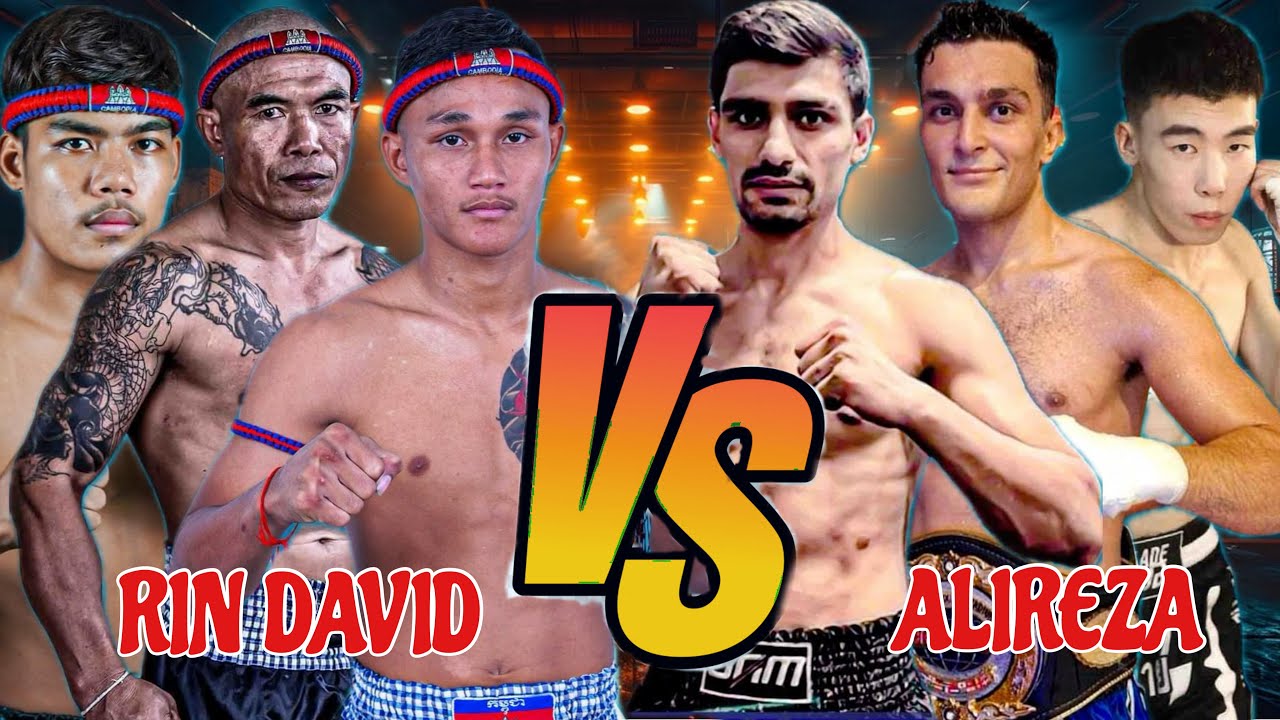 RIN DAVID VS ALIREZA #USA #AUSTRALIA - YouTube