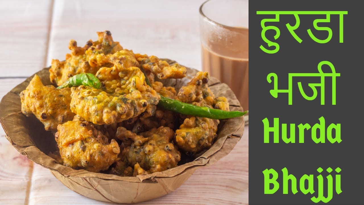 हुरडा भजी-हुरडा पार्टी Hurda Party-Hurda |ज्वारीचा कोवळा हुरडा ...