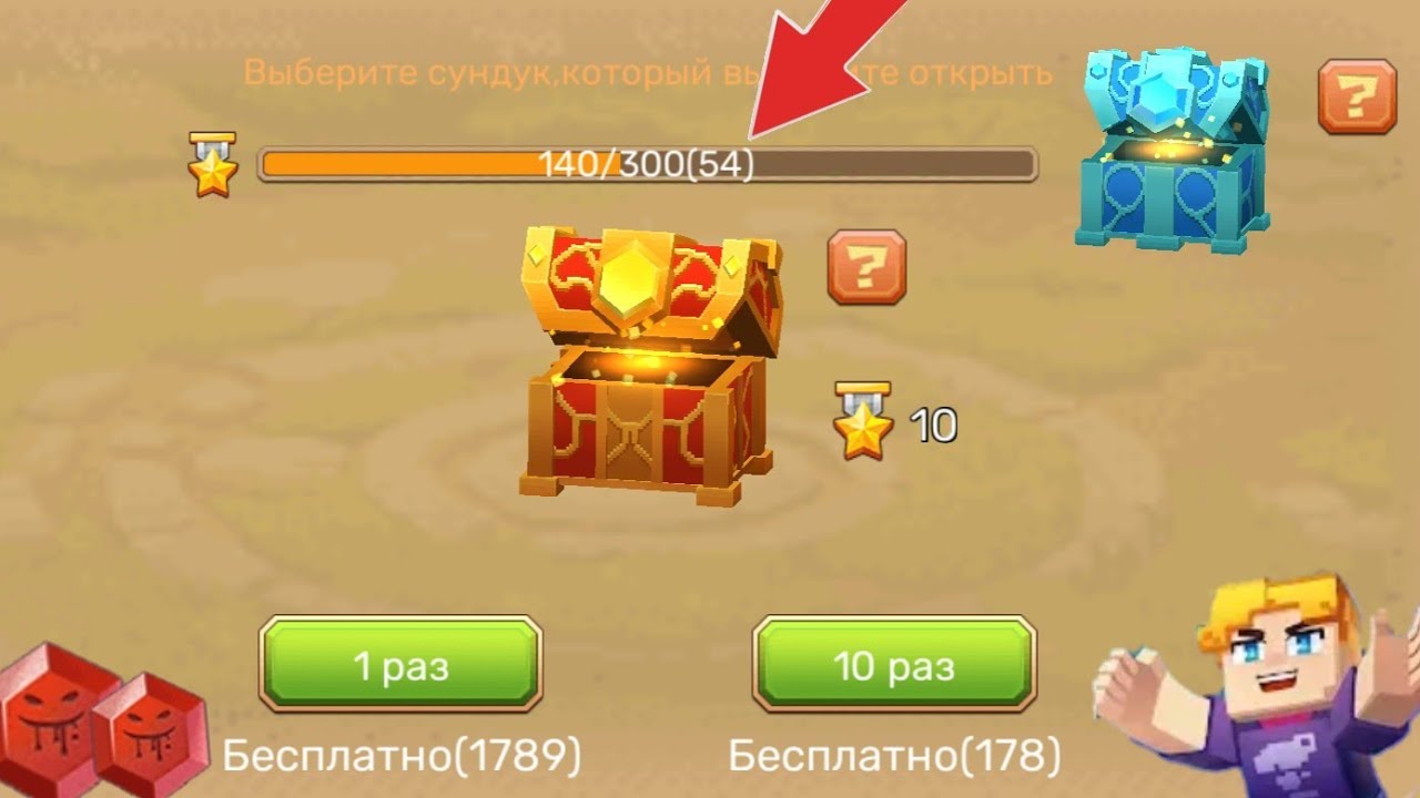 What Will Drop Out For 100 Diamond Chests In BlockmanGo BedWars ...