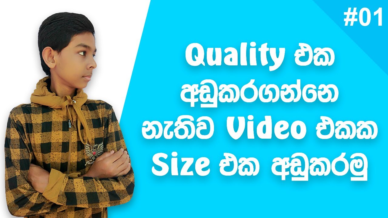 Reduce Video Size Without Losing Quality YouTube Reduce Video Size Without Losing Quality YouTube
