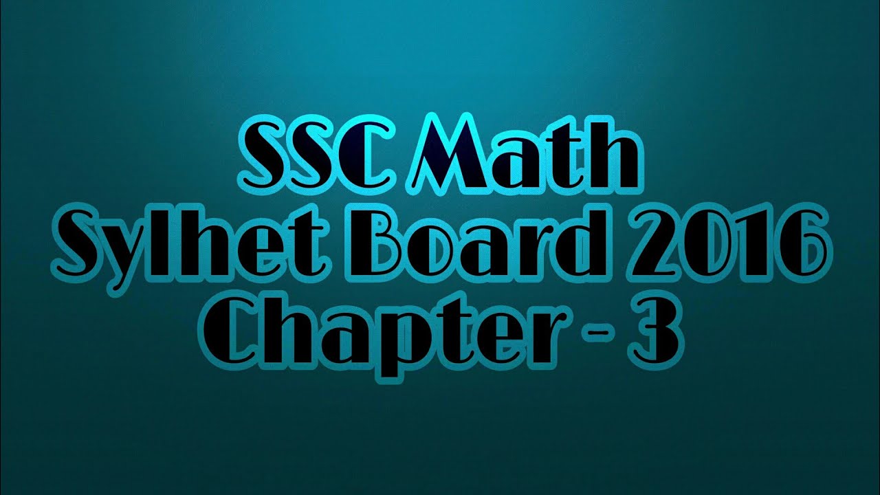 SSC Board Question Solution Sylhet Board 2016 "Math Chapter - 3" - YouTube