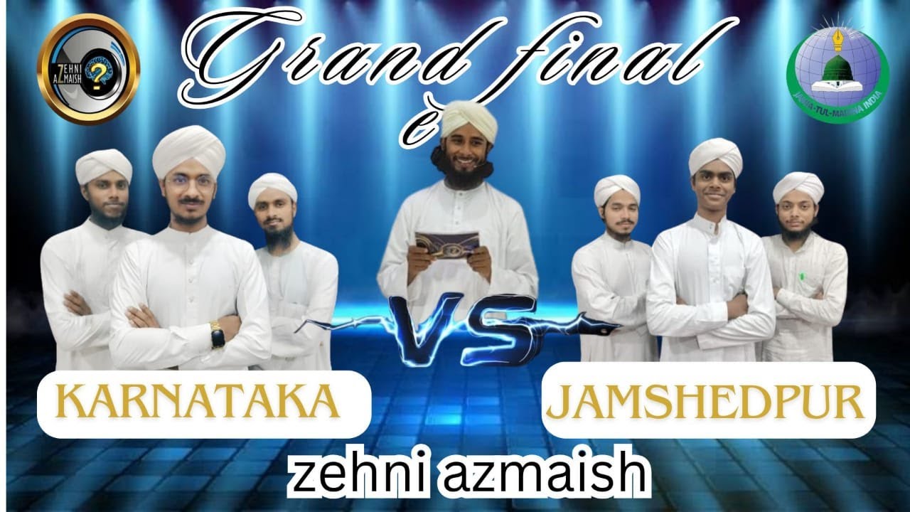 Zehni Azmaish Grand Final_-_//Jamia Tul Madina _-_Faizan e Imam Ahmed ...
