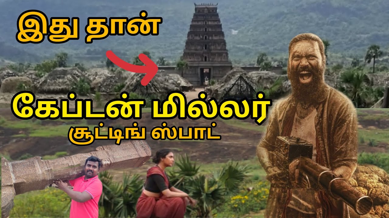 Captain Miller shooting spot Mathalamparai | கேப்டன் மில்லர் ஸ்பாட் ...
