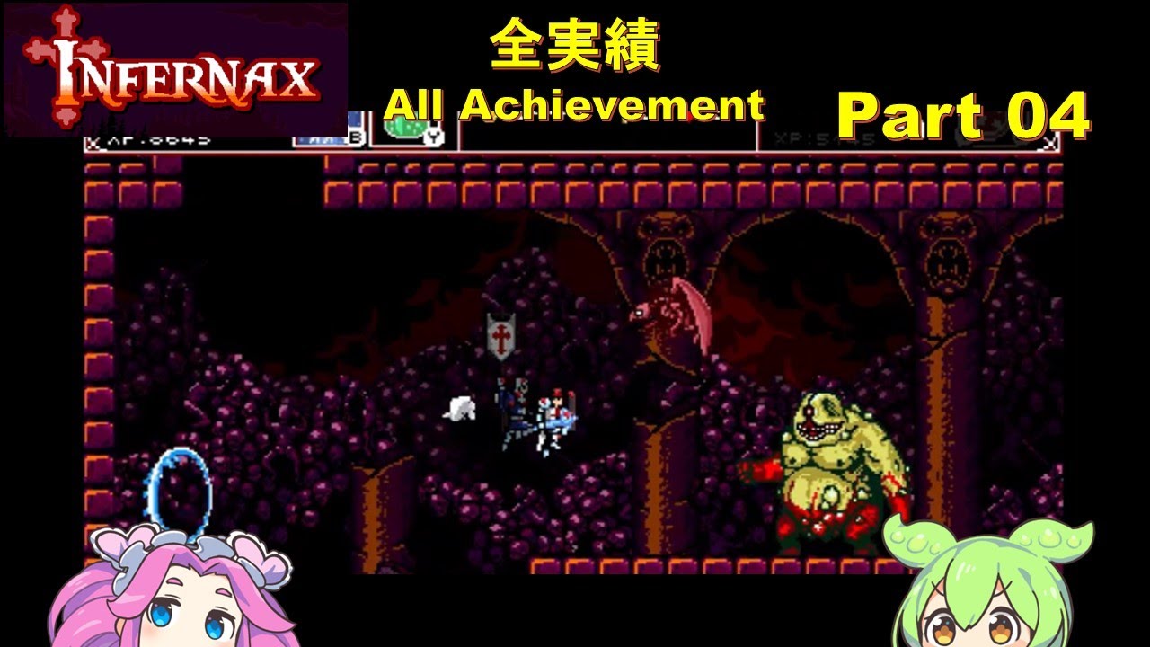 Infernax - All Achievement walkthrough - #04 - YouTube