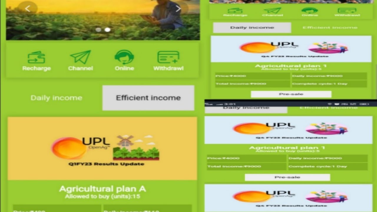 UPL APP Agricultural Complete details of how to login All Detailsमैं ...