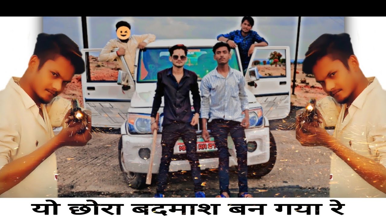 yo chora badmash ban gaya re #new song { यो छोरा बदमाश बन गया रे } # ...