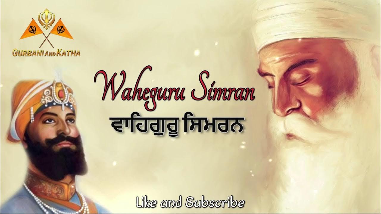 Live Best Waheguru Simran (soft) Soothing shabad - YouTube
