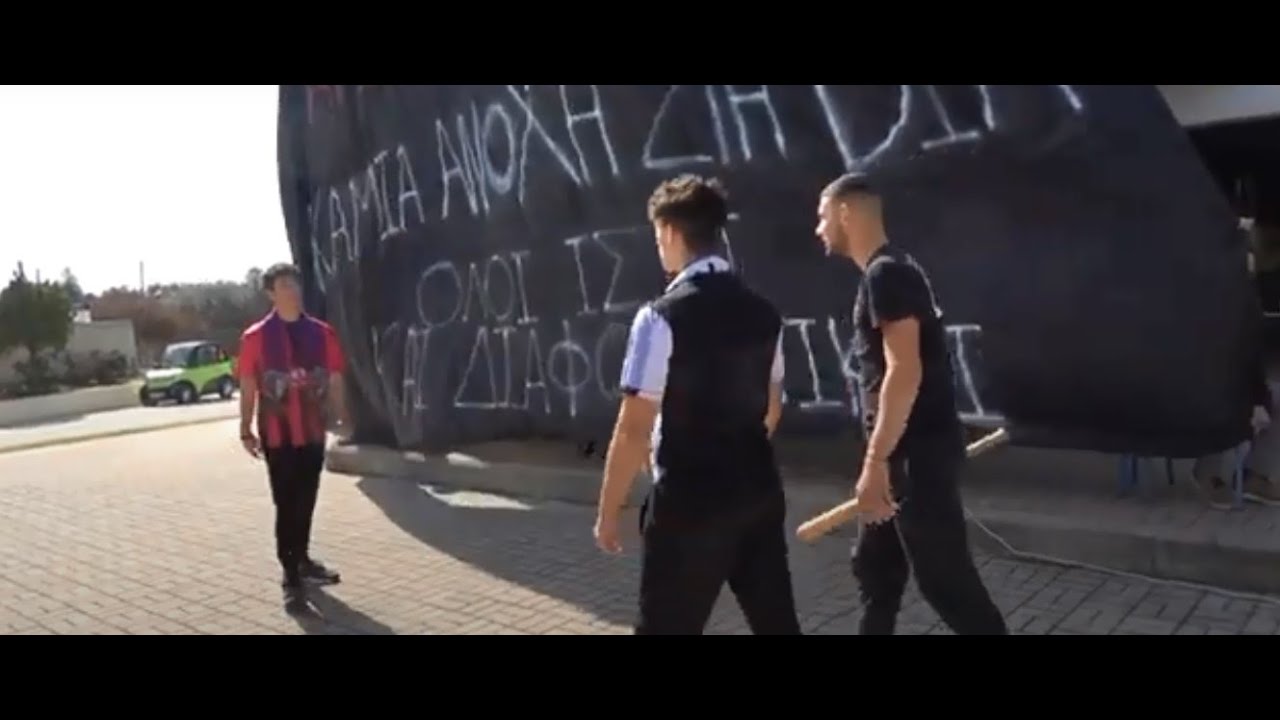 ΑΡΙΣΤΟΤΕΛΕΙΟ ΚΟΡΙΝΘΙΑΚΟ ΕΚΠΑΙΔΕΥΤΗΡΙΟ - YouTube