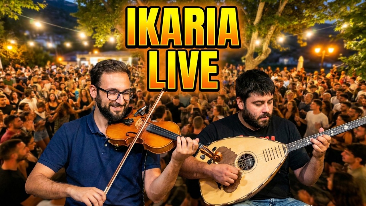 IKARIOTIKOS Dancing Θέρμα 2019 Therma IKARIA.GR Abelokoutsoura..Greece ...