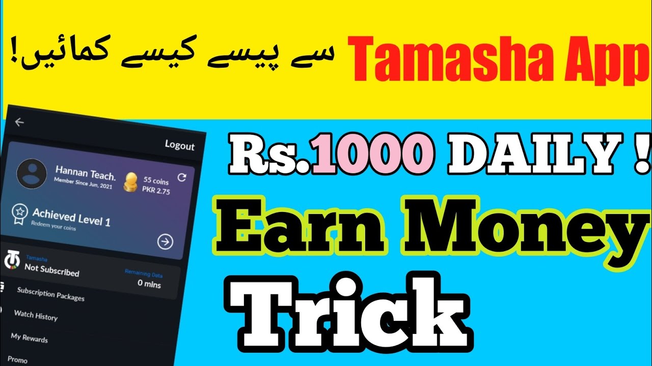 tamasha app se paise kaise kamaye, how to earn money from tamasha App ...
