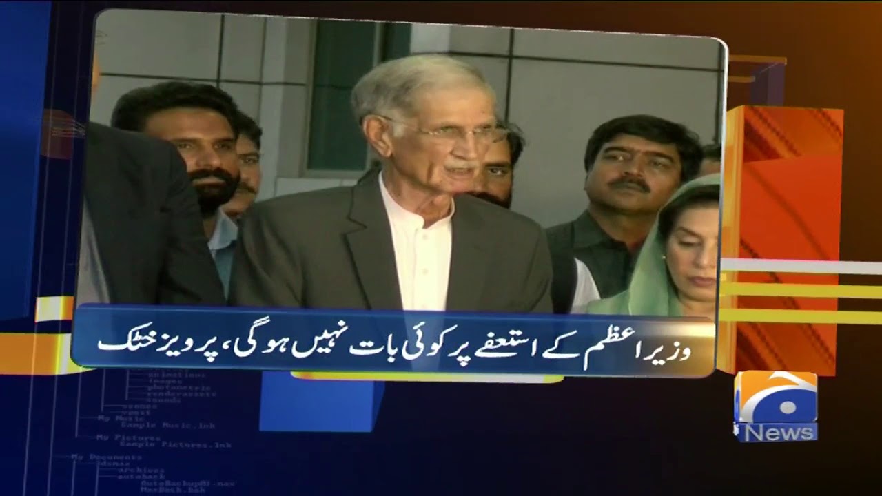 Geo News Updates 06:30 PM | 24th October 2019 - YouTube