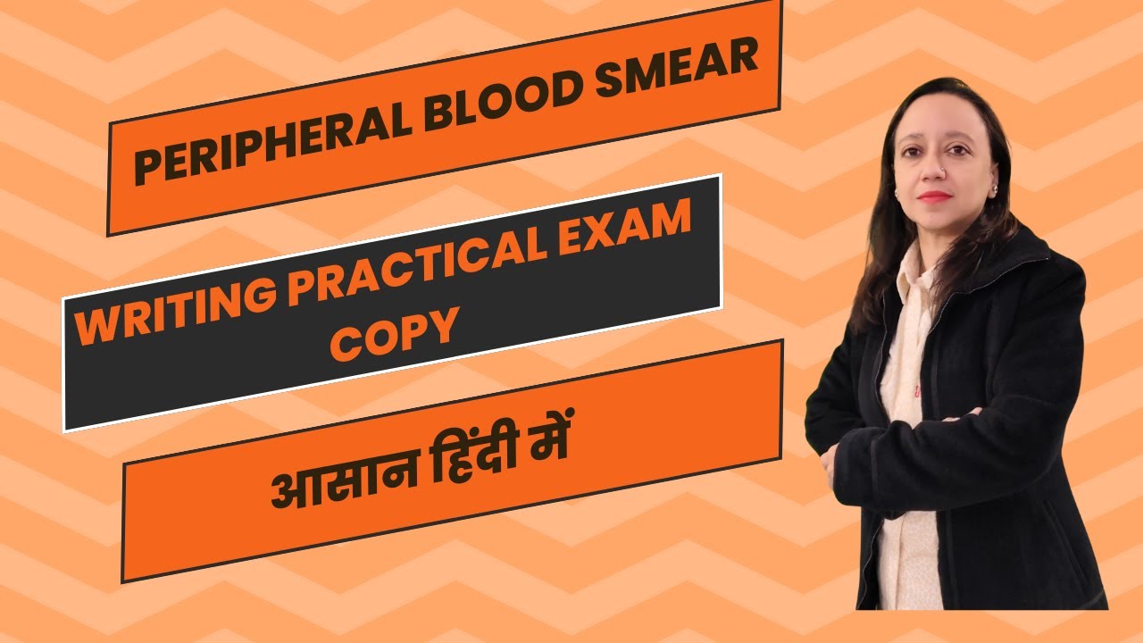 Peripheral Blood Smear- Writing Practical Exam Copy ( #hematology ...