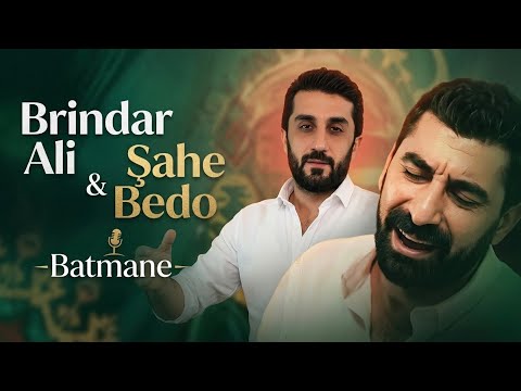 Brindar Ali - Şahe Bedo - Batmane (© Akademi Müzik Prodüksiyon)