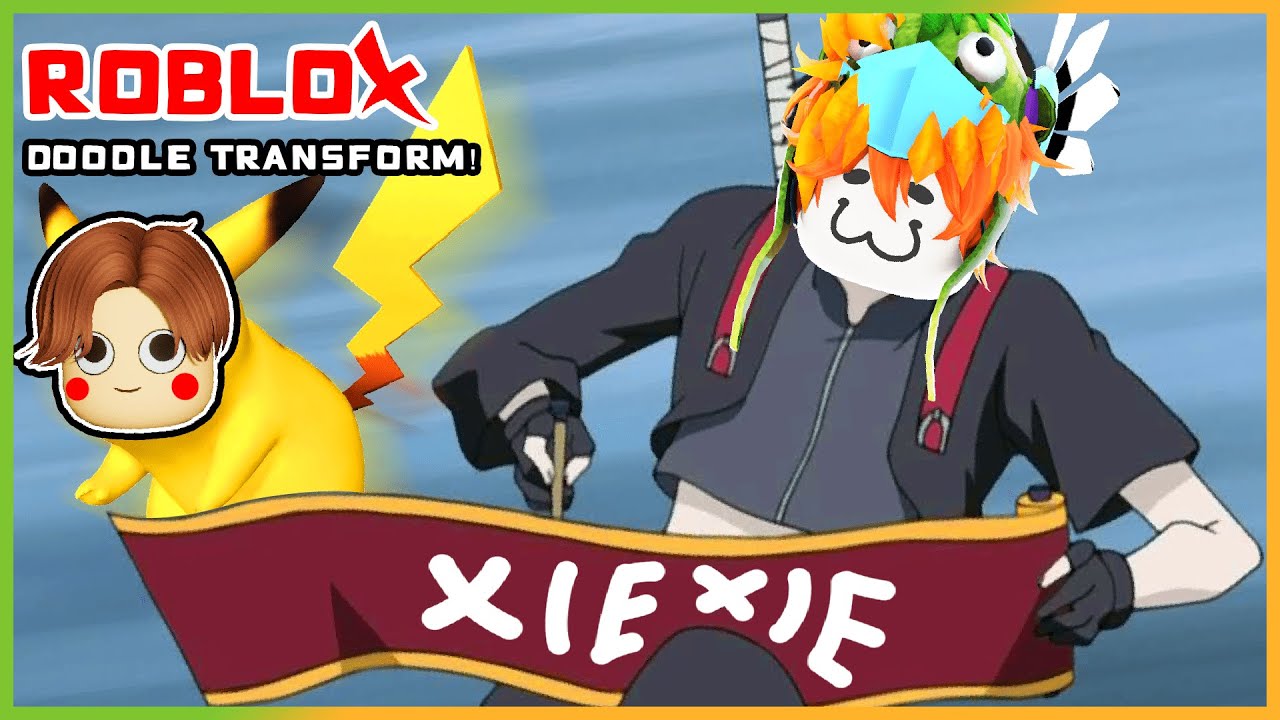 เมื่อภาพวาดของฉันกลายเป็นสิ่งมีชีวิตจิมๆ | Roblox Doodle Transform ...