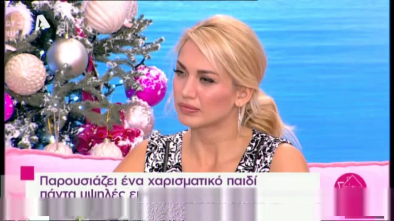 Σπίτι μου Σπιτάκι μου. Συζητάμε για τα Χαρισματικά παιδιά. - YouTube