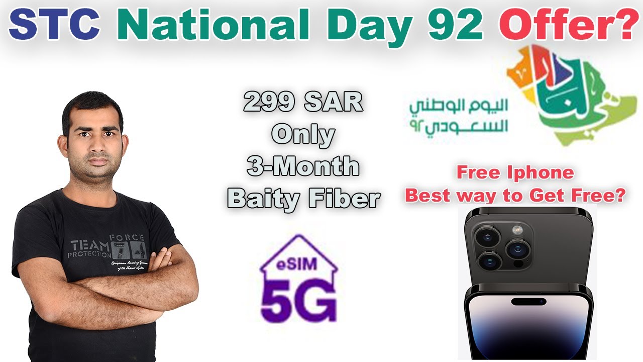 2022 |#stc national day 92 Offer? | only 299riyal 3 month unlimited ...