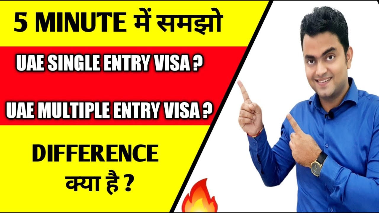 What is the difference between single entry UAE tourist visa or ...