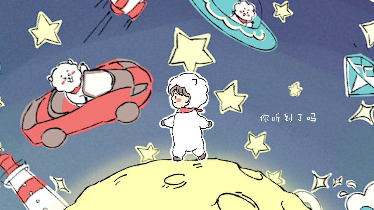 BTS JIN MOON（cutest Chinese.ver）||Go to the moon with RJ！！ - YouTube