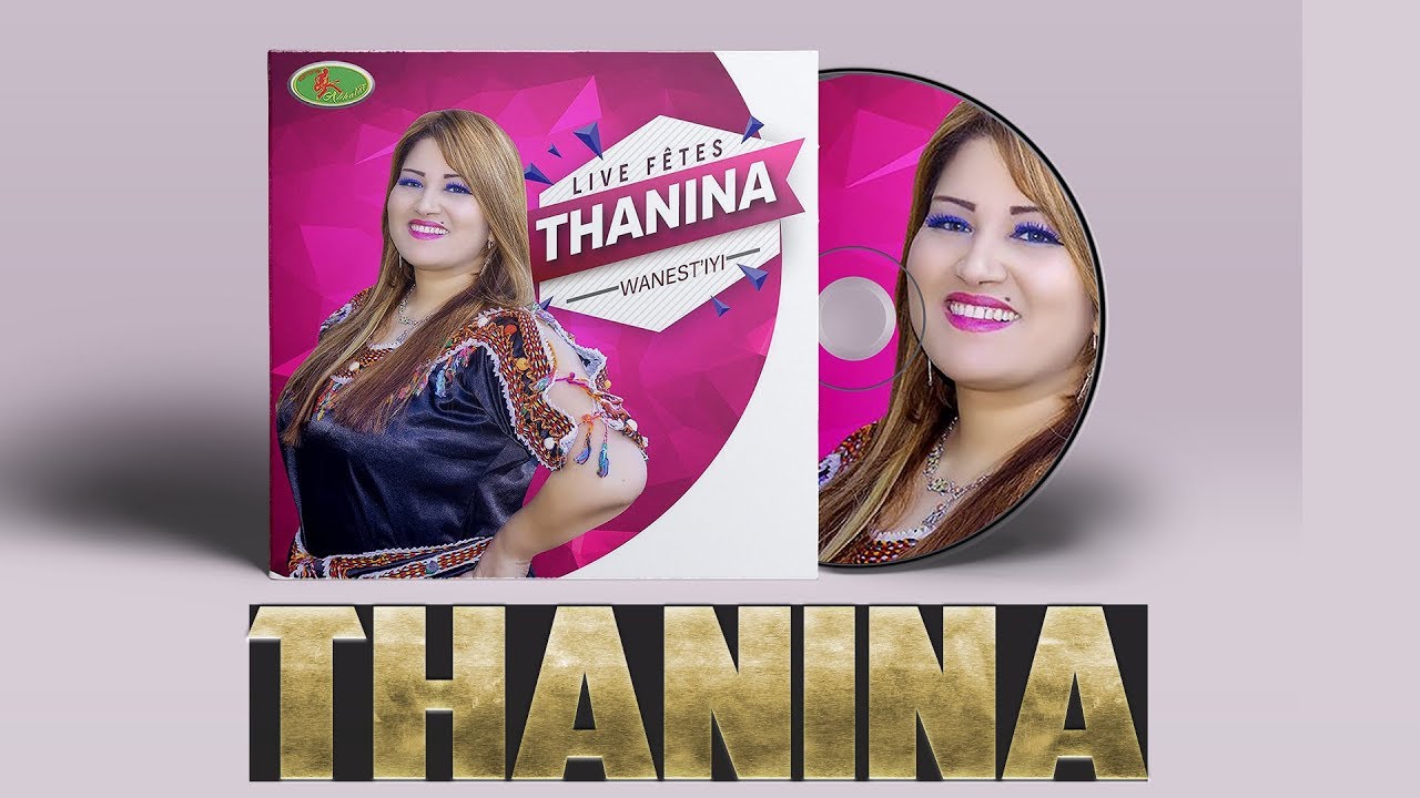 THANINA LIVE 2018 ♫ NOUVEL ALBUM ♫ - YouTube