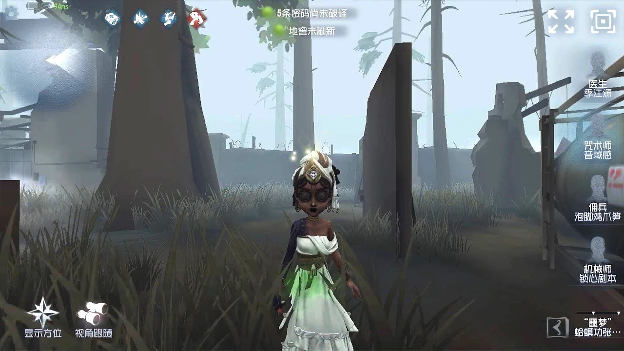 #351 Enchantress | Pro Player | Arms Factory | Identity V - YouTube