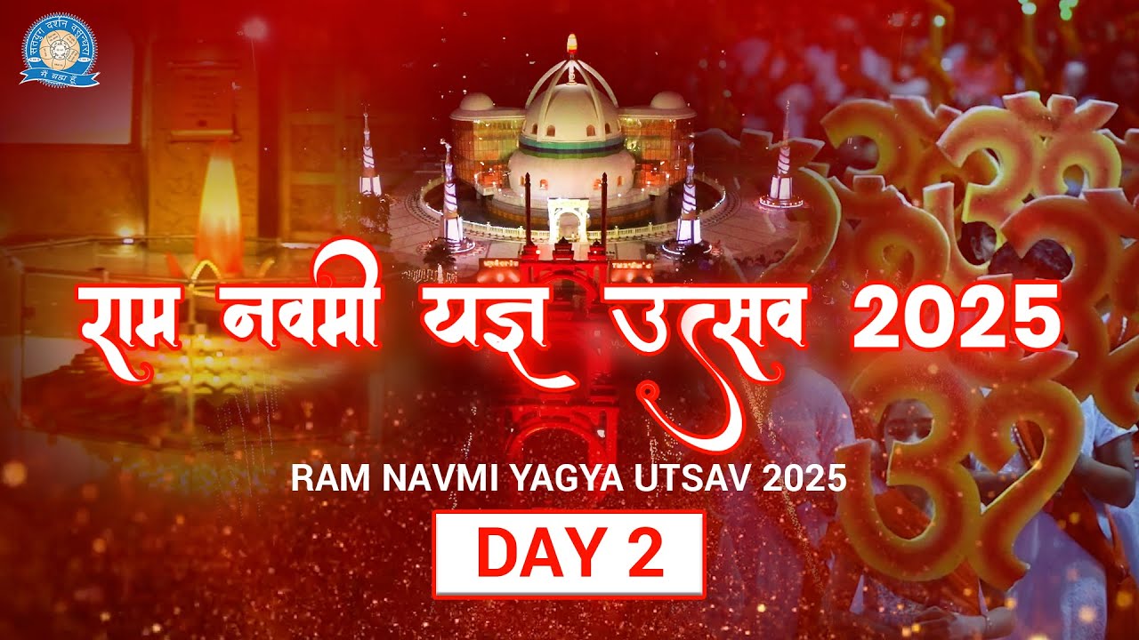Day 2 Morning Satsang Hall - Ram Navami Yagya 2025 - YouTube