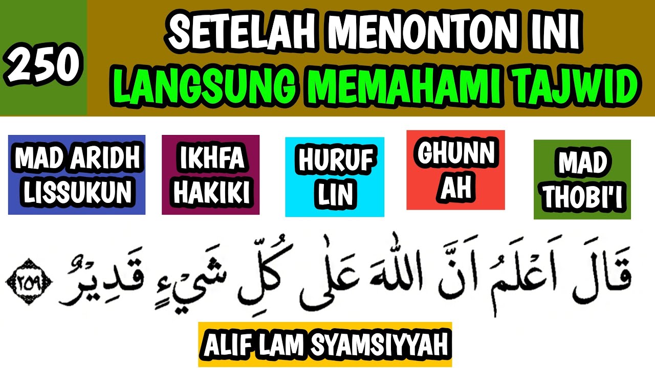 BELAJAR TAJWID LENGKAP BESERTA CONTOHNYA YANG SANGAT MUDAH DI PAHAMI ...